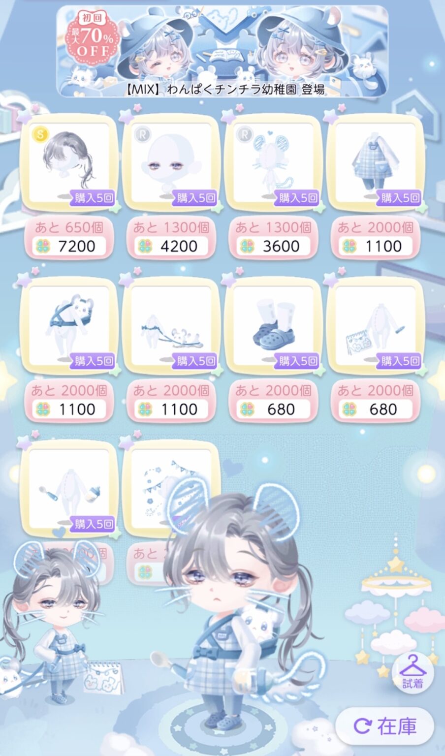 【DF8】ドリームフェスティバル（2023.5.18 ～ 5.23） | ポケコロツイン ガチャまとめ・攻略 - ゲームウィキ.jp