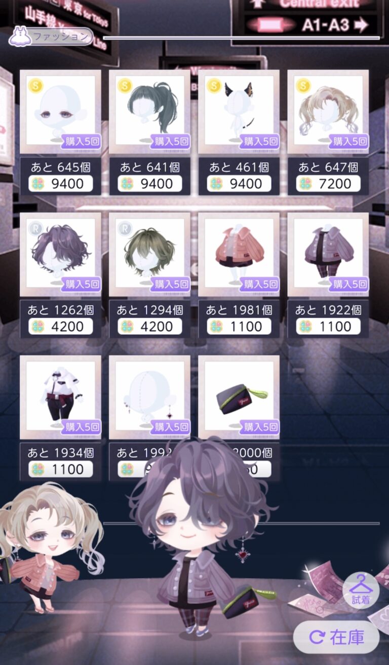 【DF8】ドリームフェスティバル（2023.5.18 ～ 5.23） | ポケコロツイン ガチャまとめ・攻略 - ゲームウィキ.jp